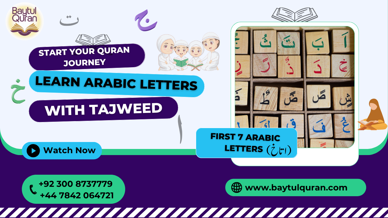 Start Your Quranic Journey: Learn the First 7 Arabic Letters with ...